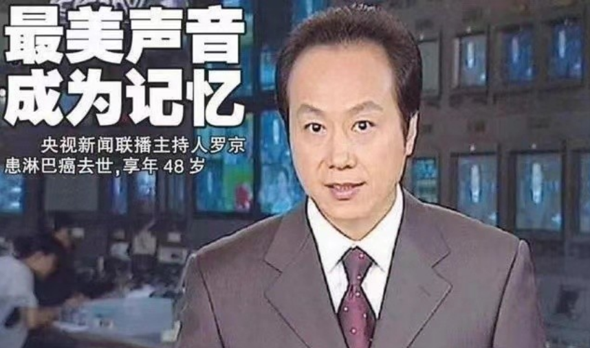 Seven years after Luo Jing's death, his wife remarried a wealthy ...