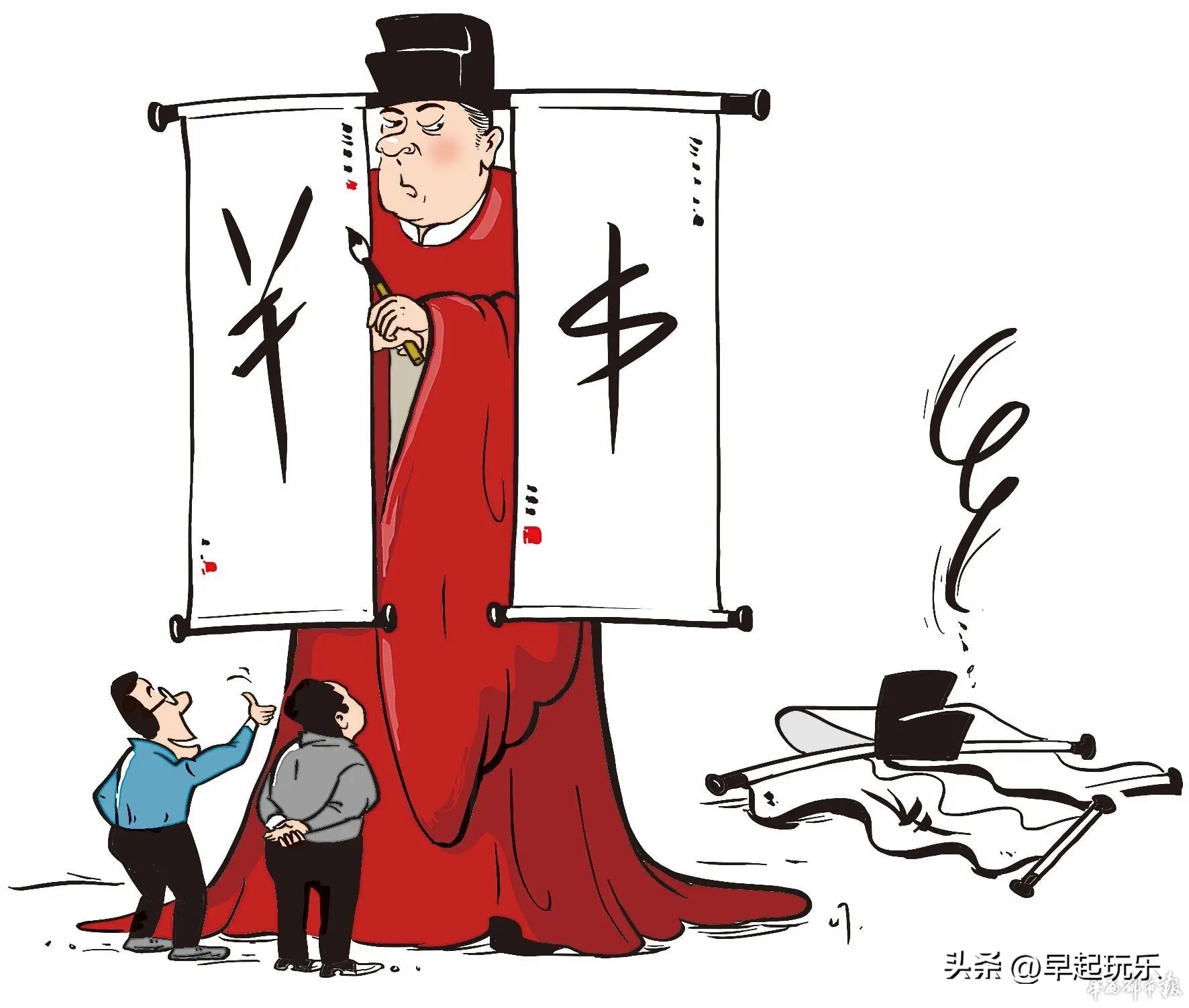 Peking University Professor Suggests China to Learn from "U.S ...