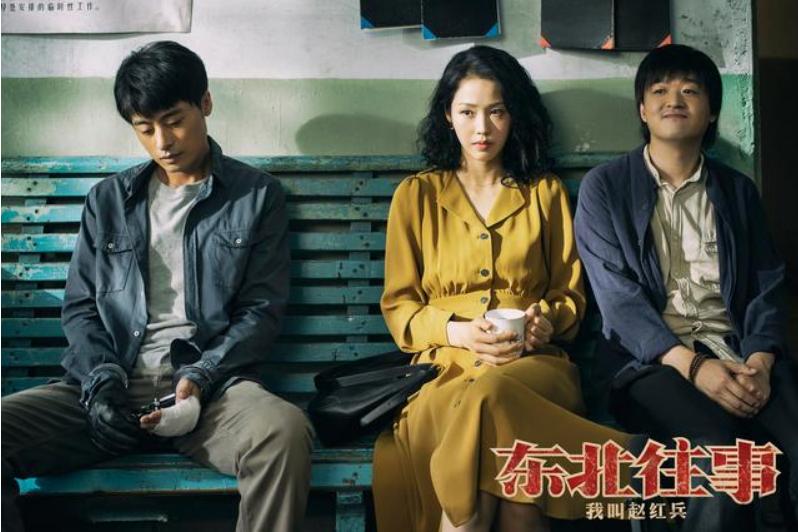 Bao Beier pressed the right treasure again this time, "My Name is Zhao ...