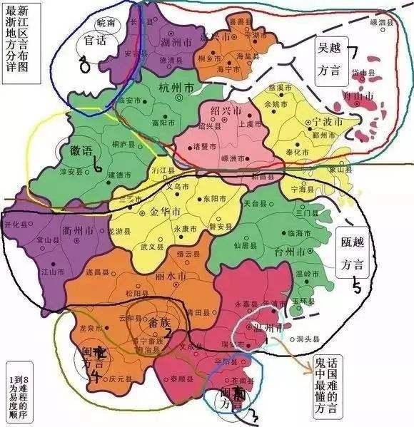 Who speaks the best dialects in the South?Wenzhou dialect is definitely the first, it was used ...