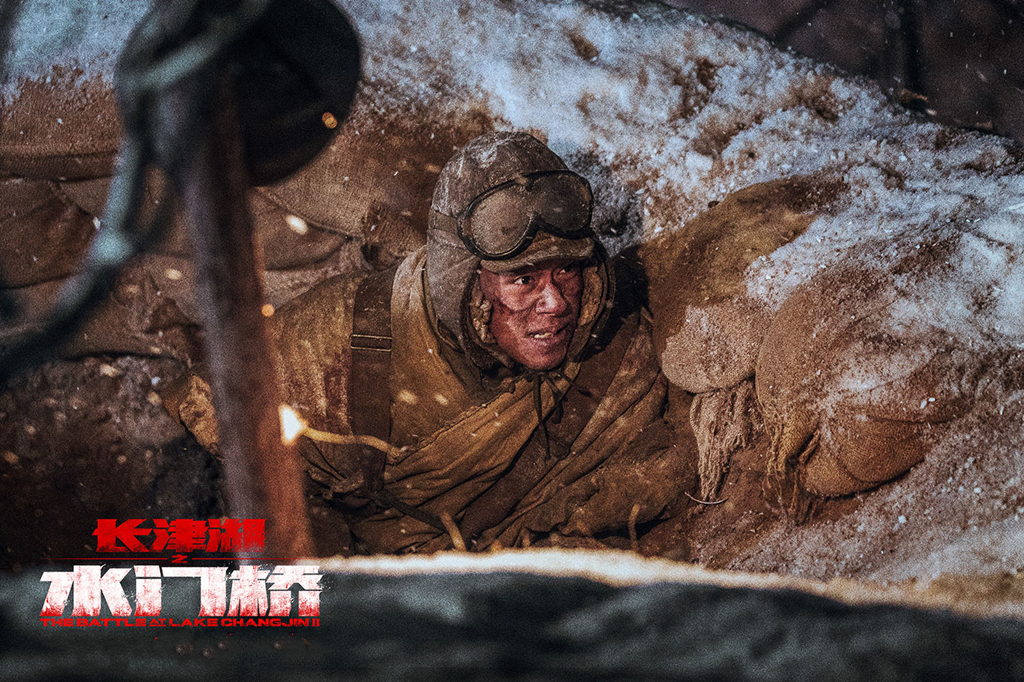 "Shuimen Bridge of Changjin Lake": a heroic hymn about sacrifice - iNEWS