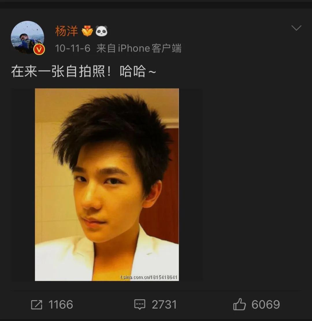 After reading Yang Yang's previous Weibo... - iNEWS
