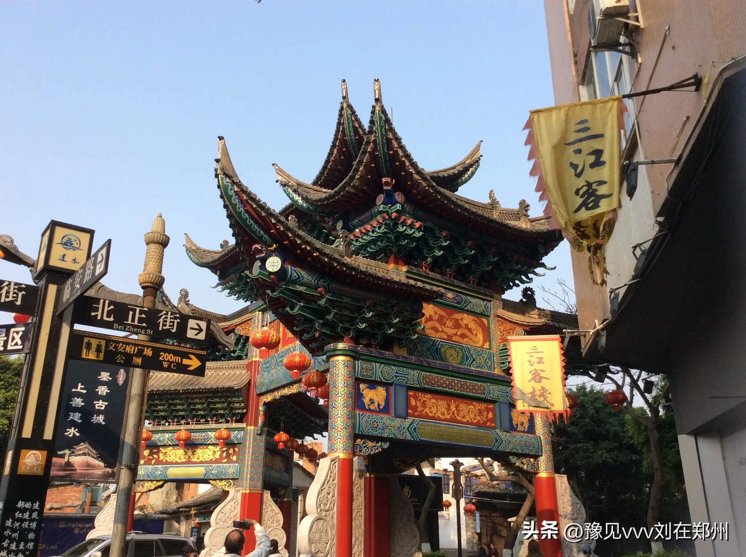 Scenic Scenic Spots in China - Jianshui Scenic Spot - iNEWS