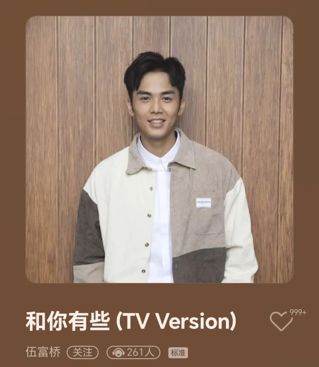 About Lingxi - iNEWS