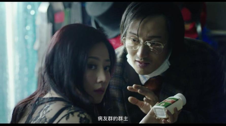 Wang Chuanjun untied "Guan Gu Magic" in "I'm Not the God of Medicine ...