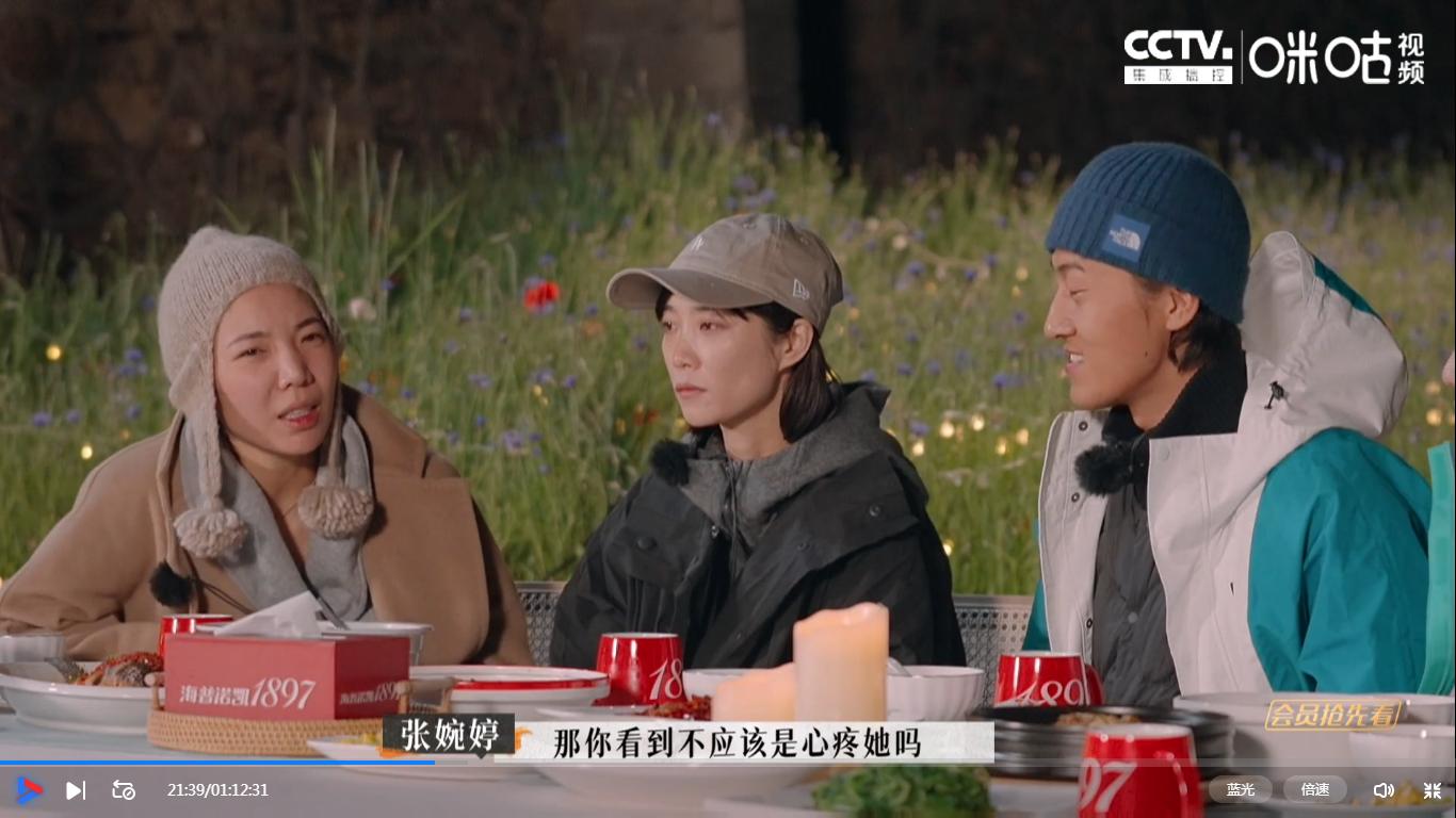 Su Shiding rarely showed his heart, but Lu Ge left the meeting angrily ...