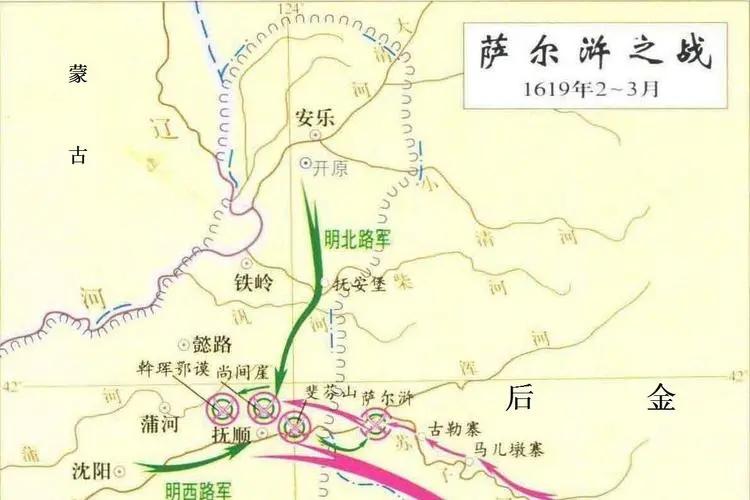 Famous battles in Chinese history-3: The Battle of Sarhu (the war that ...