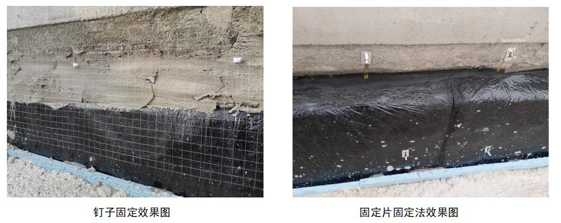 SBS Waterproof Roof Flooding Hanging Net Technology - iNEWS