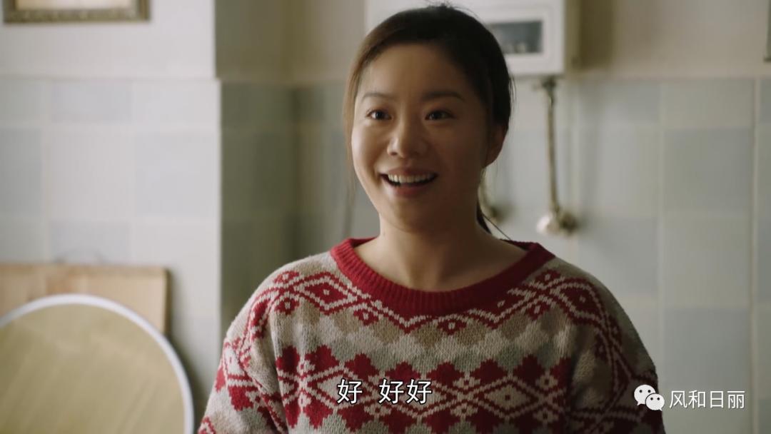 Why do audiences love watching Tian Rong in "All the Way to the Sun" so ...