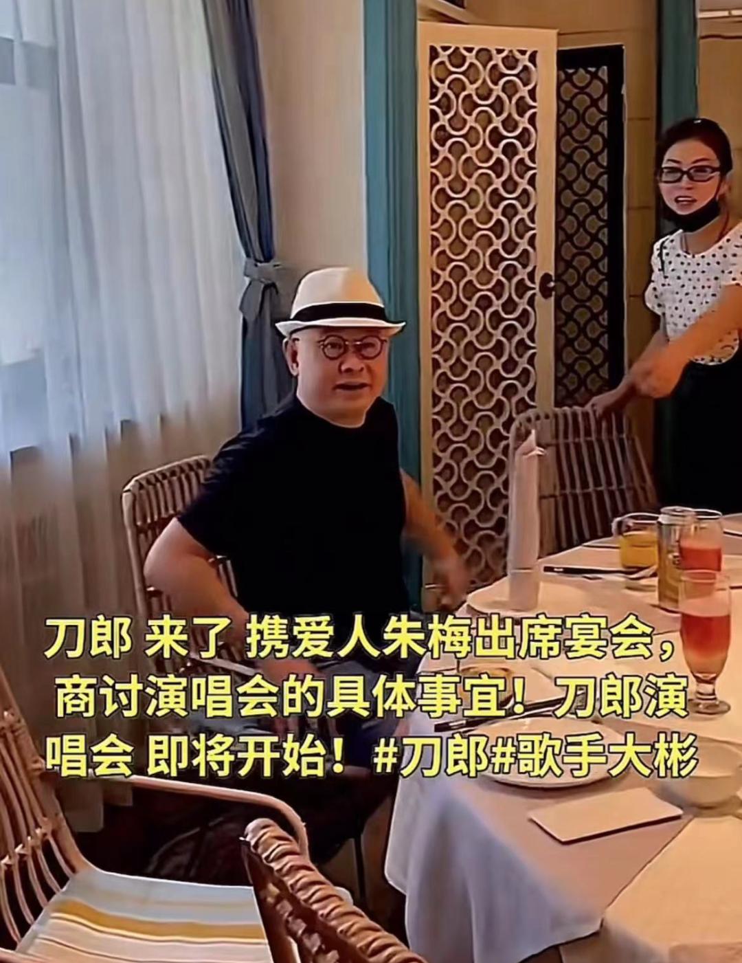 Dao Lang held a celebration banquet to prepare for the concert, his ...