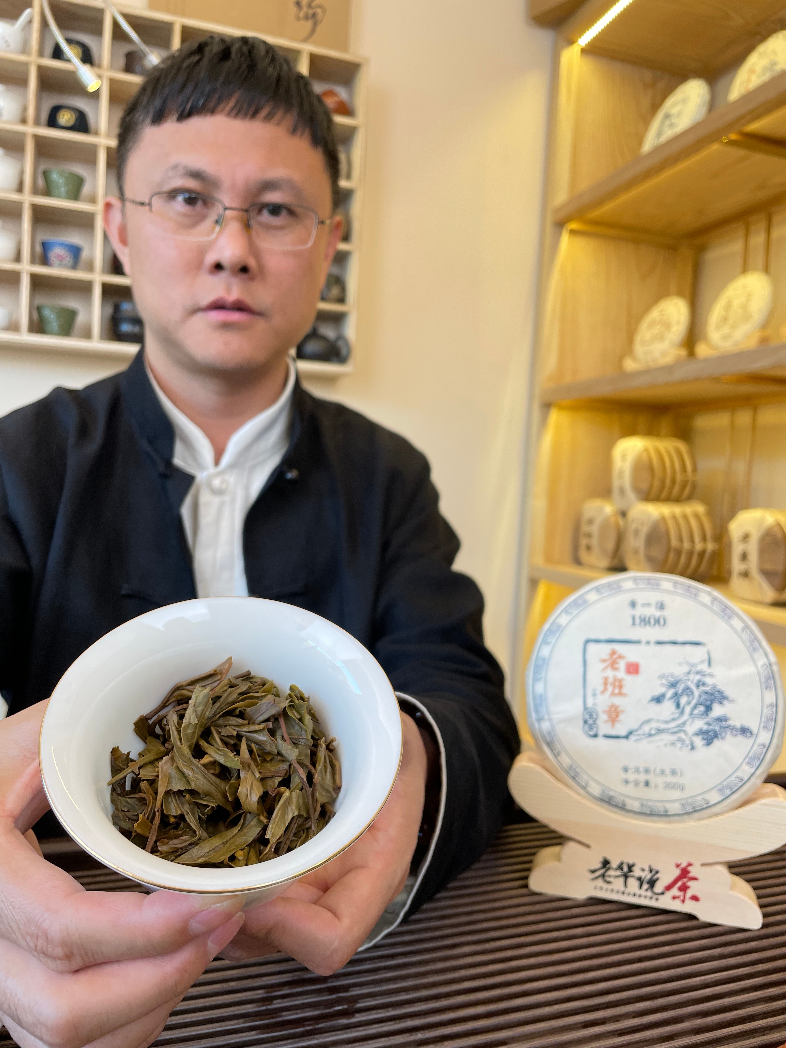 Lao Hua Said Tea: Tea Ceremony Etiquette - Worth a Look - iNEWS