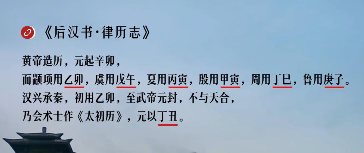 Break the deception! What is the legendary "Ancient Six Calendars"? Is ...