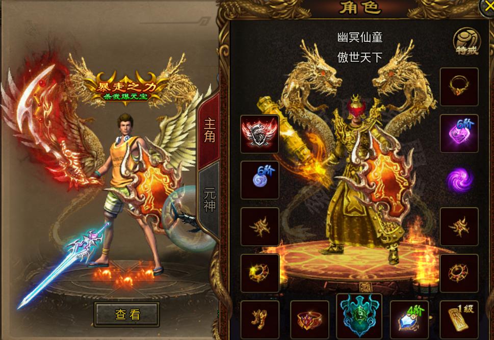 Legendary World: The strongest guild of the year, unmatched at its peak ...