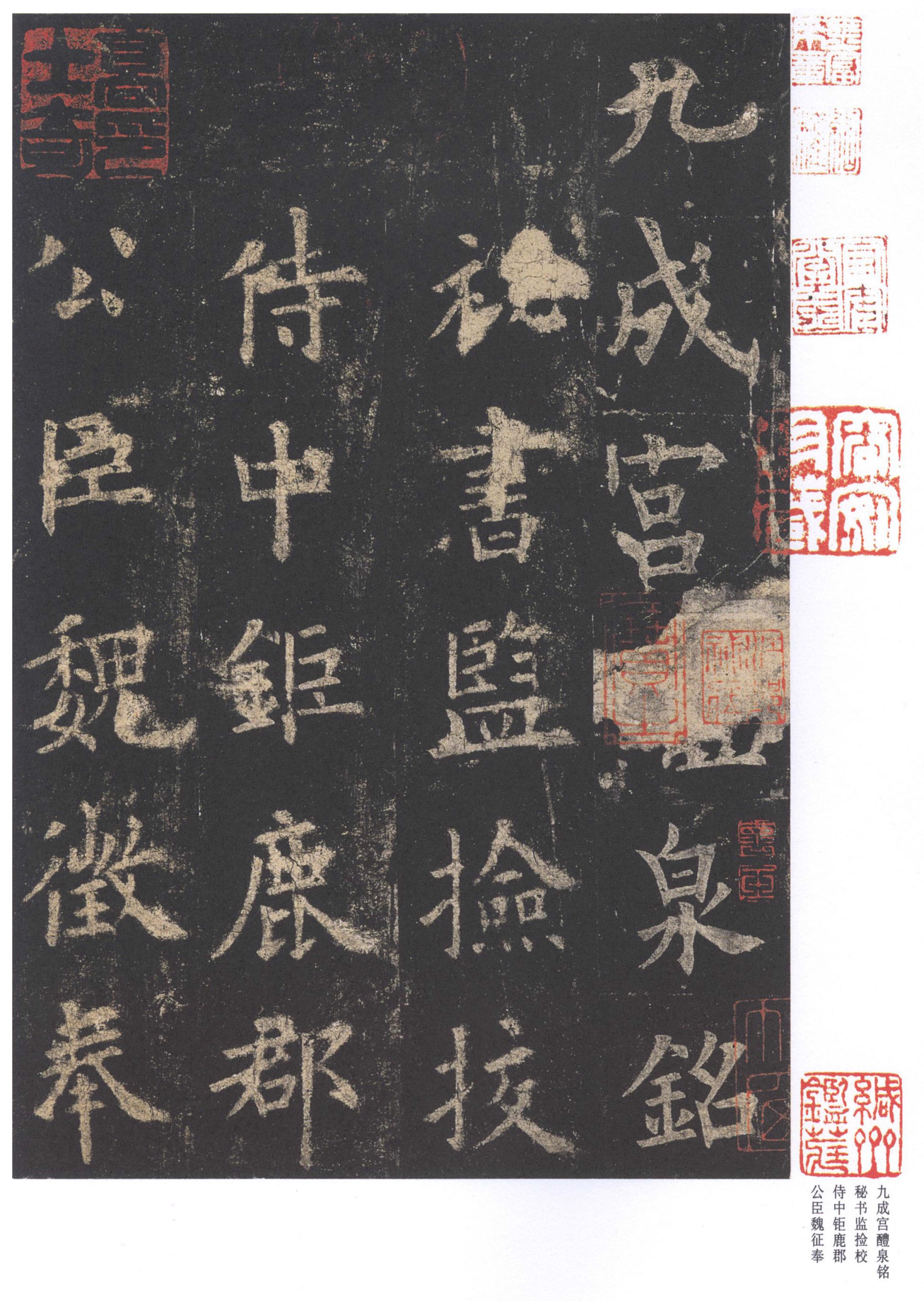 The first regular script in the Tang Dynasty, which had a far-reaching ...