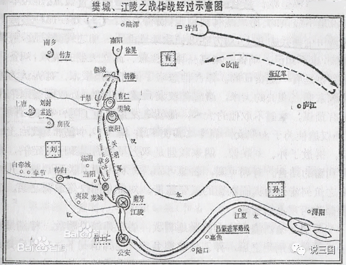 The Battle of Fancheng, the turning point in the Three Kingdoms - iNEWS