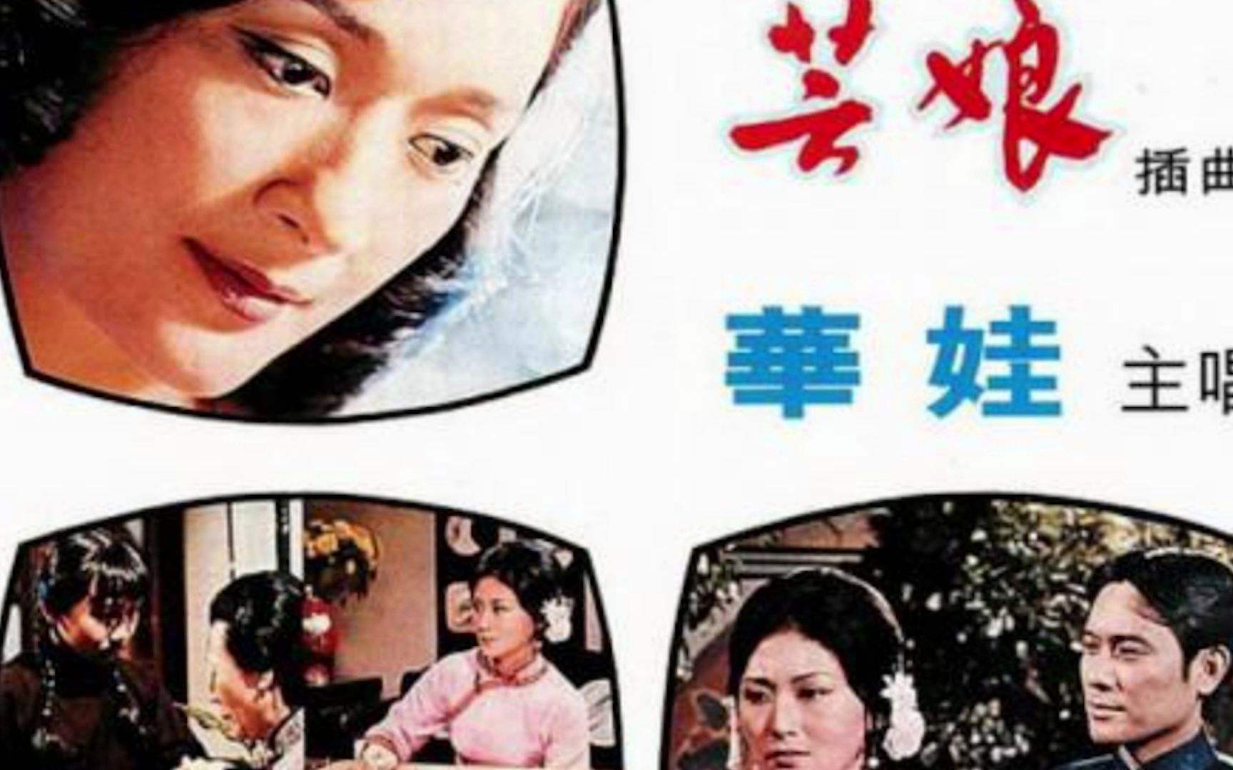 "Music Godfather" Huang Zhan, holding hands with childhood sweethearts ...