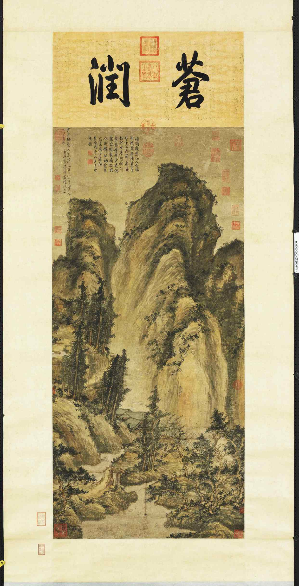 Taoist landscape painting——Fang Congyi's "Shen Yue Qiong Lin Tu" - iNEWS