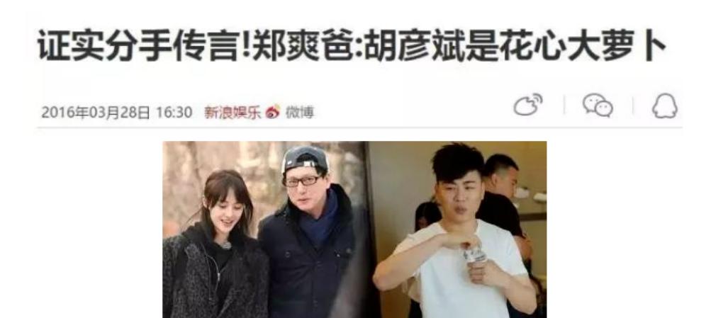 Qin Hao and the woman held hands to chat, Hu Yanbin was coded for recording a variety show, and ...