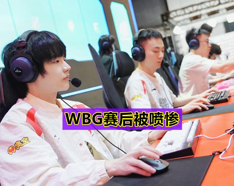 LPL's two "difficult brothers" teams were born! Uzi really tried his best, WBG official blog was ...