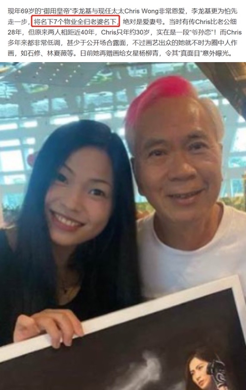 Amazing world! Li Longji proudly announced to marry his 36-year-old ...