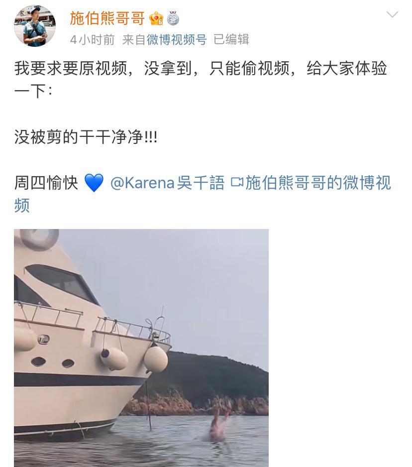 Congratulations!Wu Qianyu and her boyfriend Shi Boxiong officially announced their relationship ...