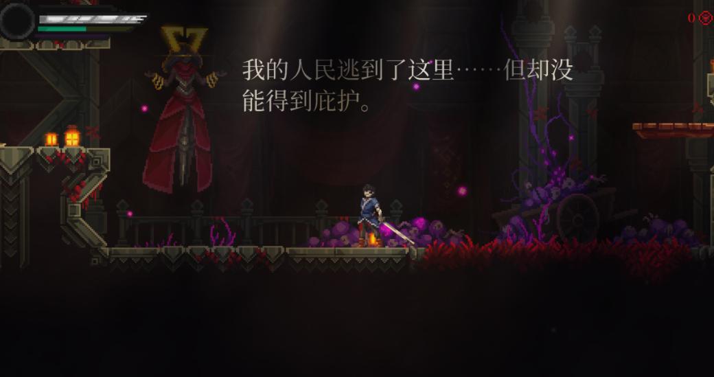 "Tani Eclipse: Fall of God" fragmented narrative game - iNEWS