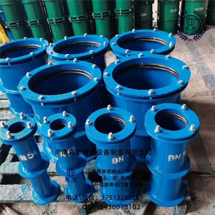 How to install flexible waterproof casing when the pipeline passes ...