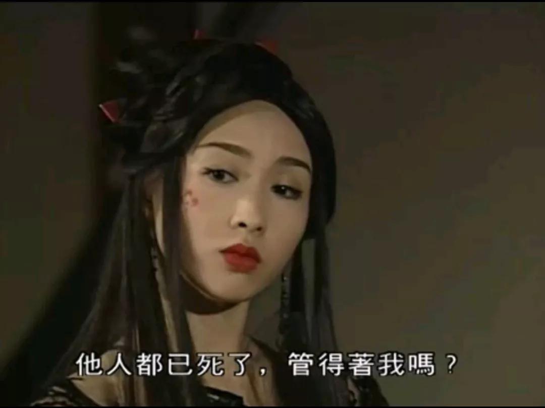 16 actresses have played "Pan Jinlian, only love Yang Simin? - iNEWS