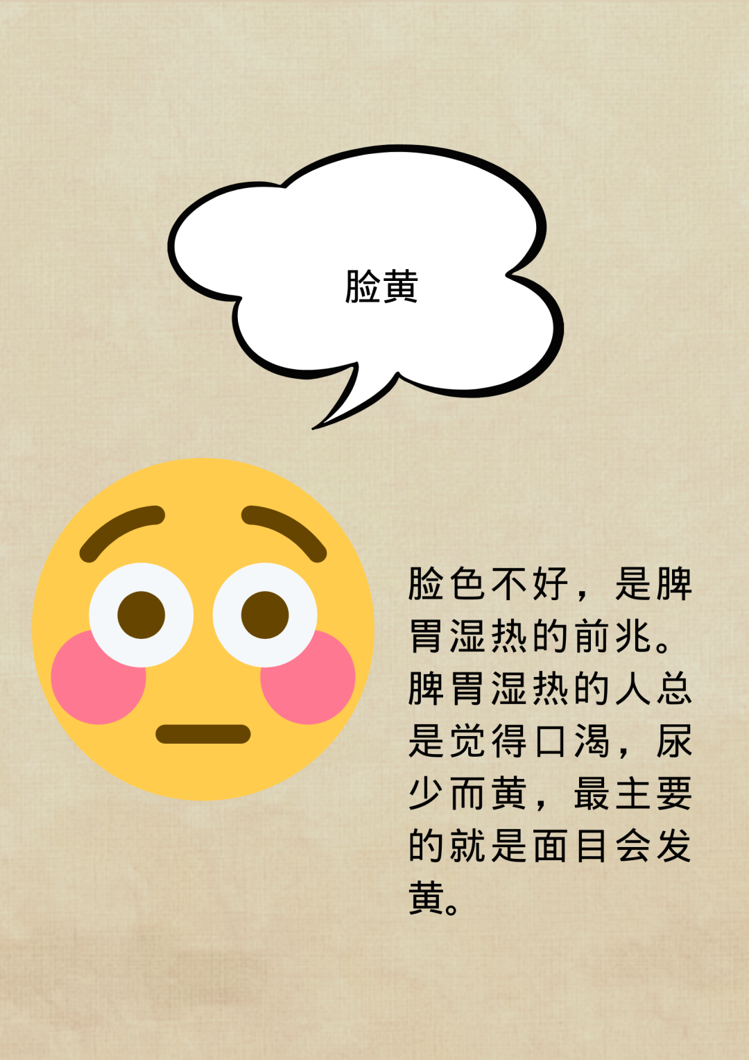 [Health and Wellness] In autumn, keep healthy, protect the spleen and ...