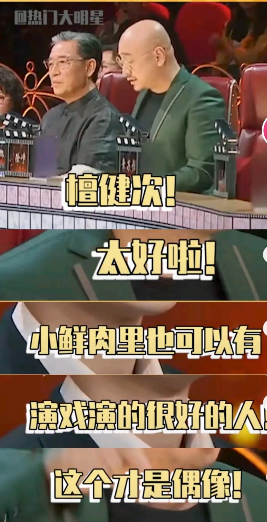 Why is "Xiangliu" successful? Inseparable from Tan Kenji's acting ...