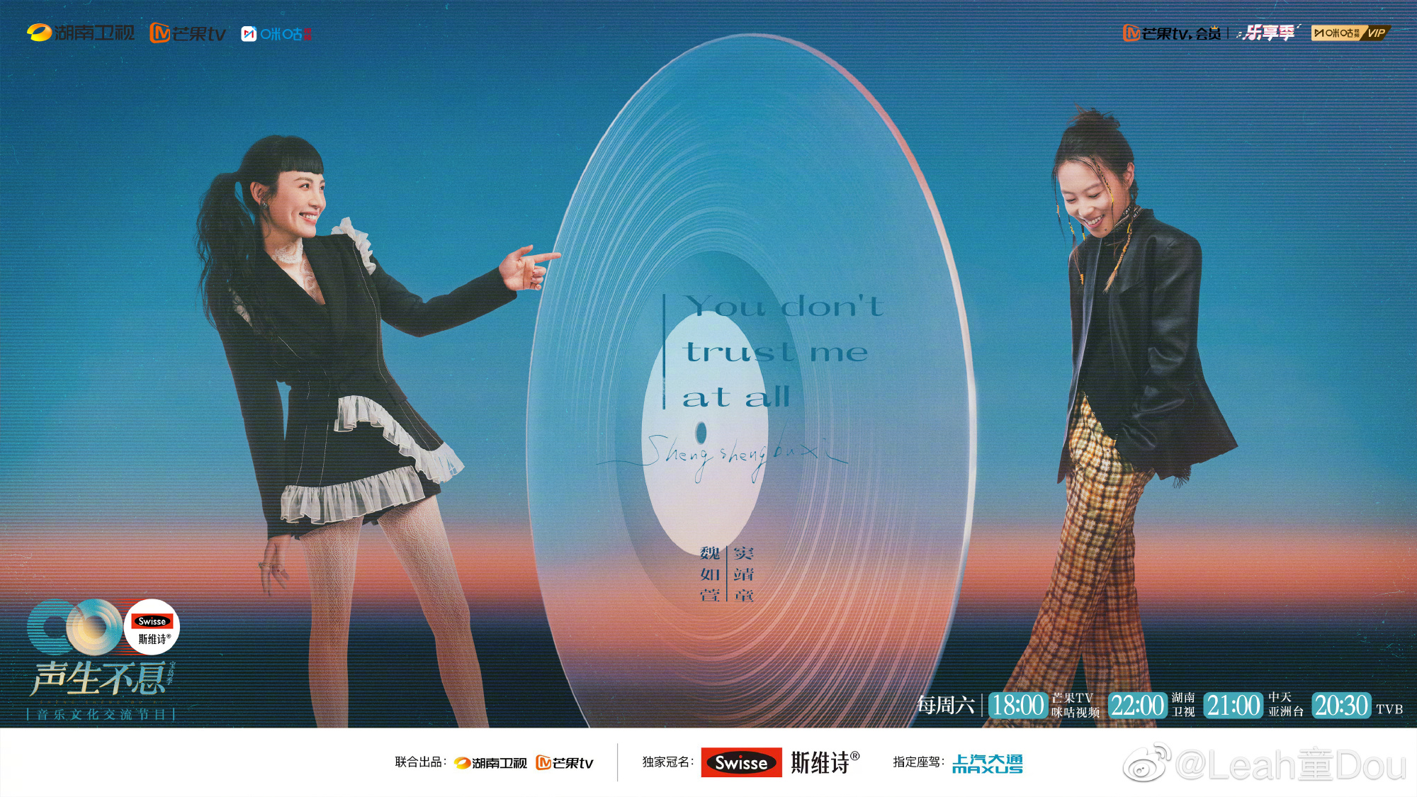 Even with the aura of Faye Wong and Dou Wei, it is difficult to admit ...