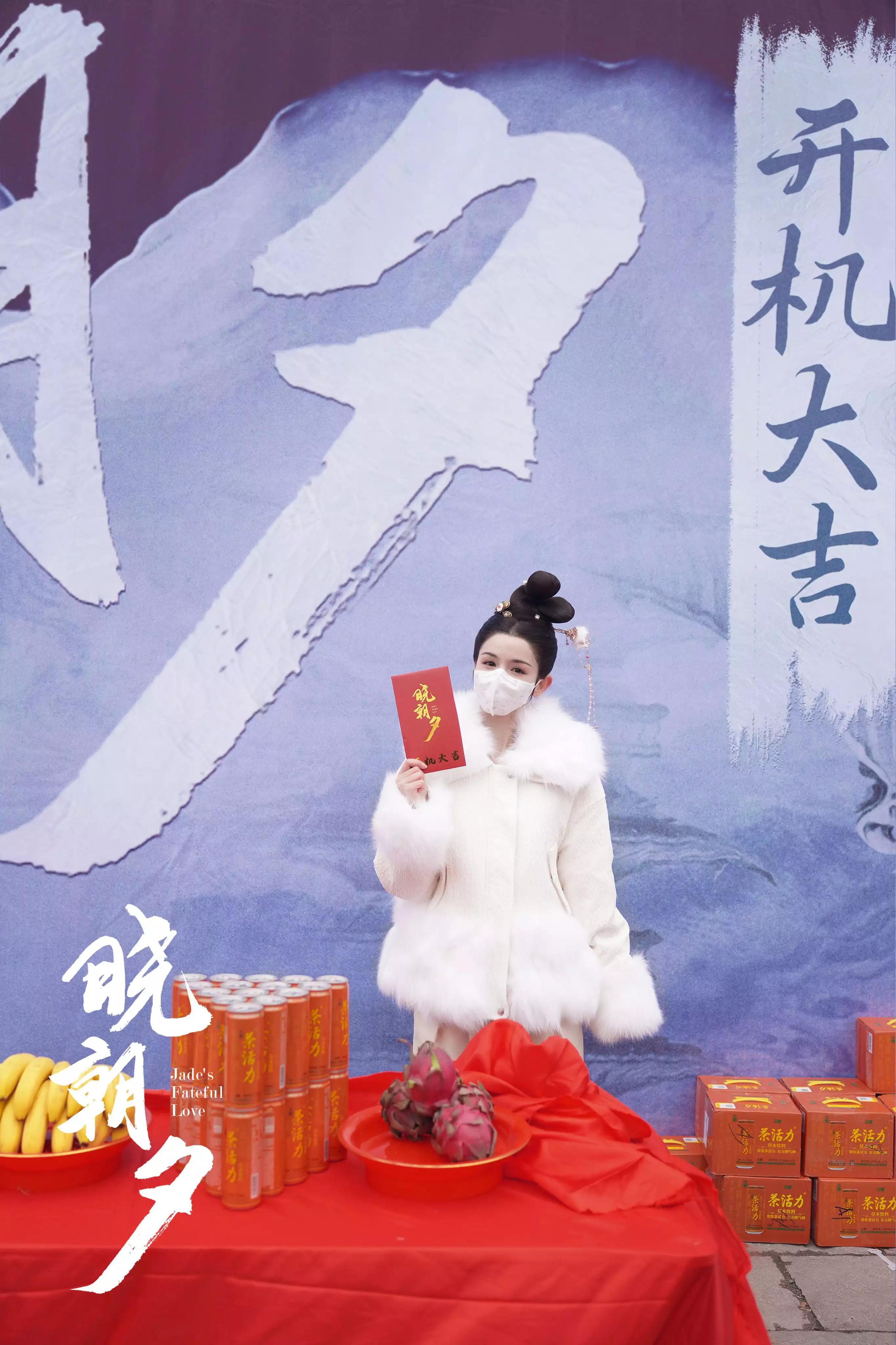 The costume drama [Xiao Zhaoxi] starts, starring Yan Xujia and Hanikezi ...