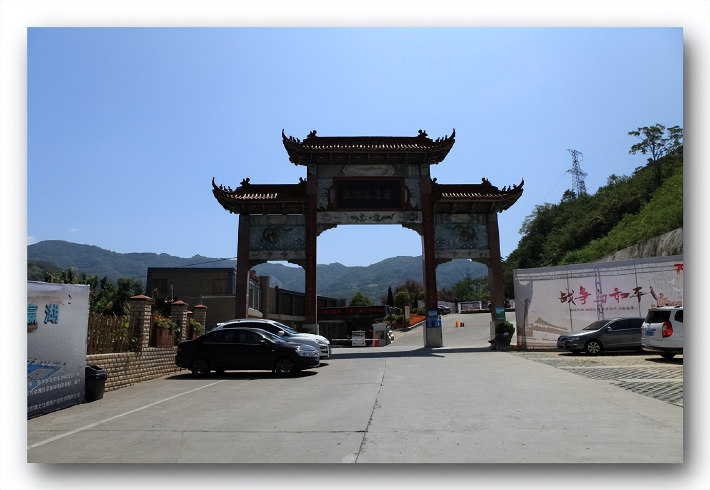 Ankang Yinghu Lake - Bird Island - iNEWS