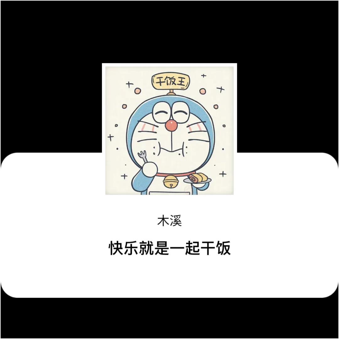 Doraemon Avatars That Can Bring You Good Luck - iNEWS