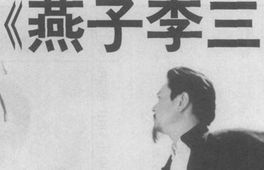 Why can the swallow Li San "fly over the eaves and walk over the wall ...