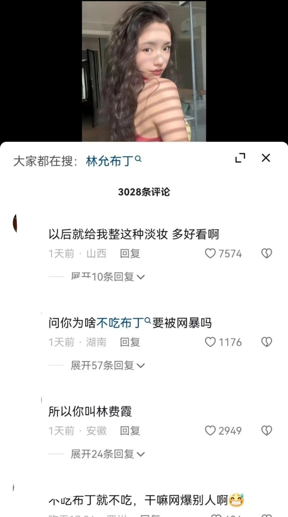 Should celebrities be established? Because of drinking milk tea, Lin ...