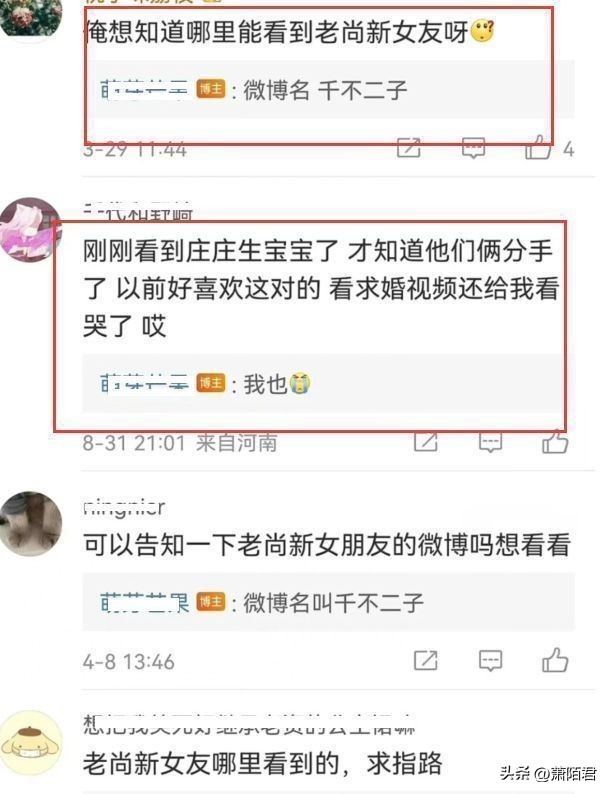 Lin Yanjun's gossip girlfriend is suspected of Qian Fujizi, the other ...