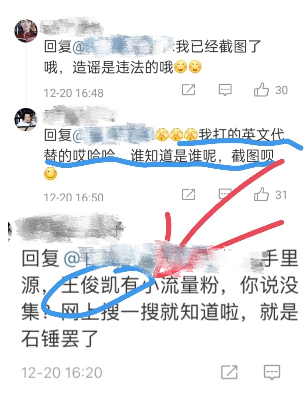 Wang Junkai suffers from innocent rumors, netizens do not shy away from ...