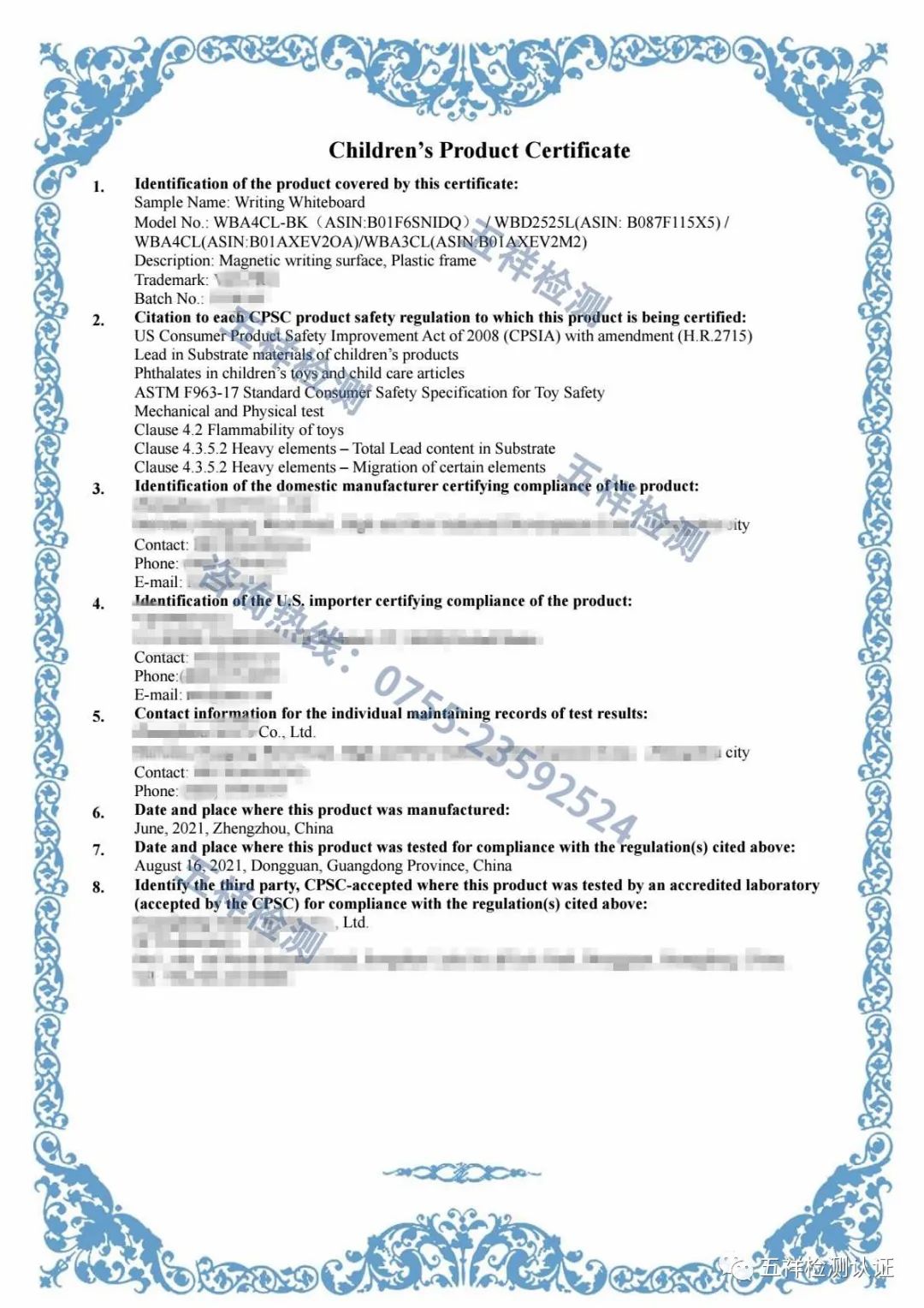 US CPC certificate and GCC certificate guide - iNEWS