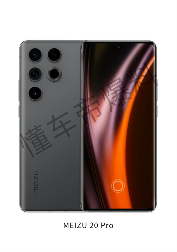 Meizu 20 series exposure: the appearance looks like Samsung, the configuration is on par with ...