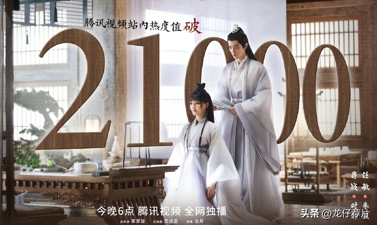 Xiao Zhan's crying scene "has the poignant beauty of a dead mother" - iNEWS