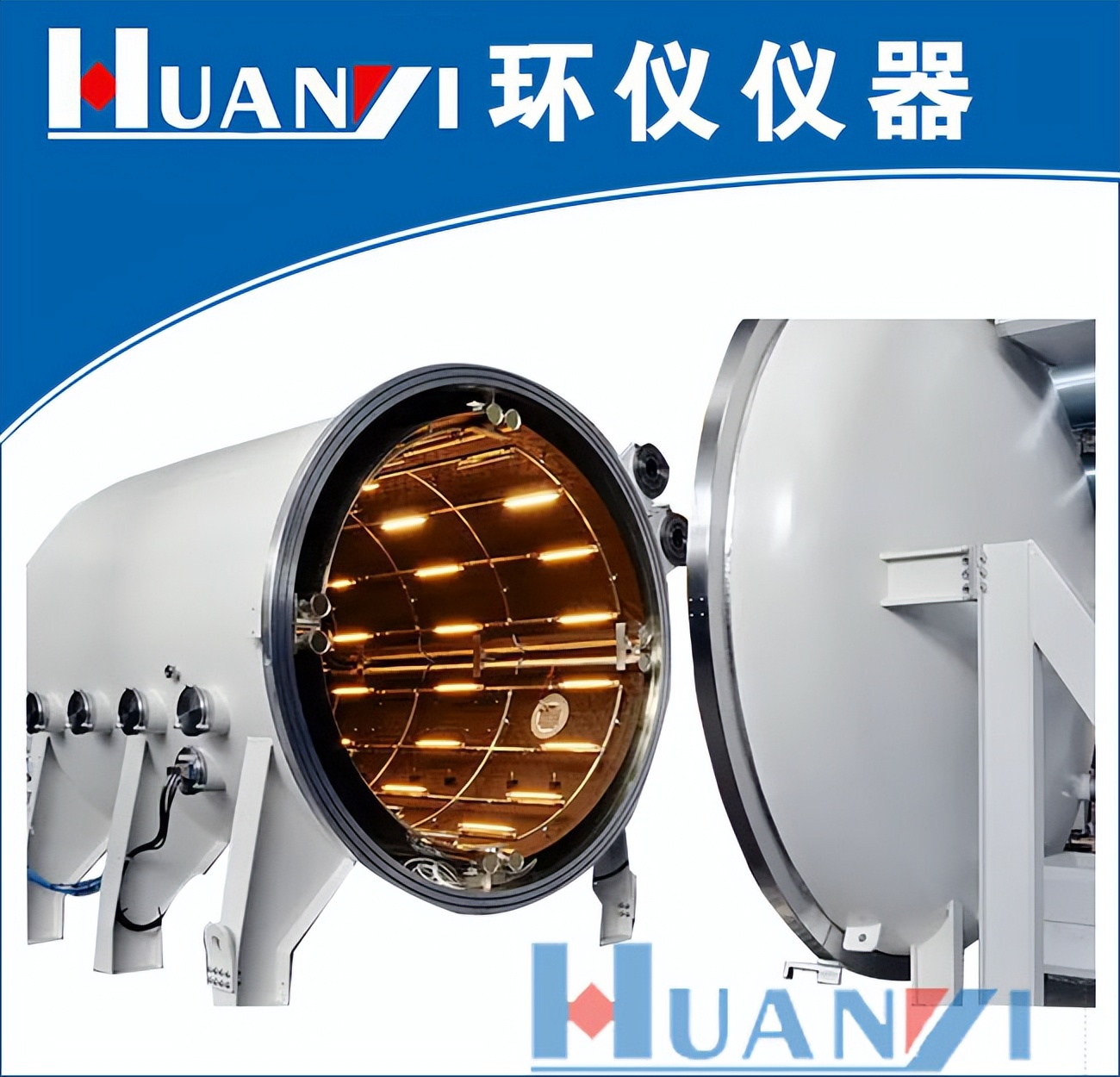 Ultra-high vacuum test chamber - iNEWS