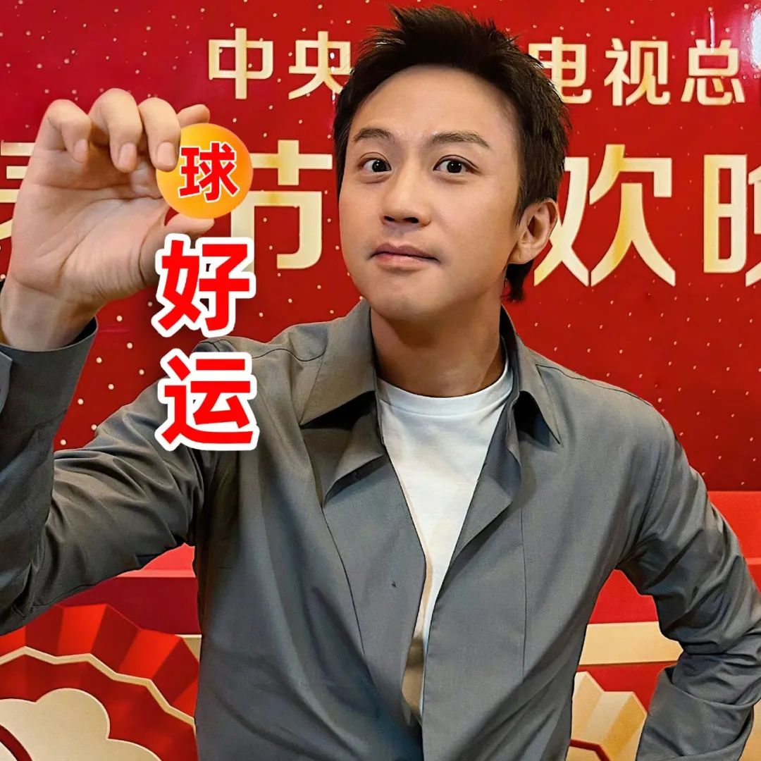 Yang Mi, Zhou Xun, Hu Ge, baby, Yang Yang, Wang Churan, Wang Hedi, Deng ...