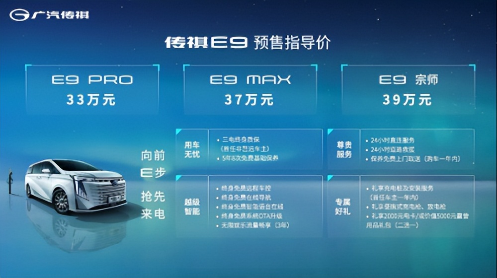 Chinese MPV experts will launch a new work, will it be the next hit ...