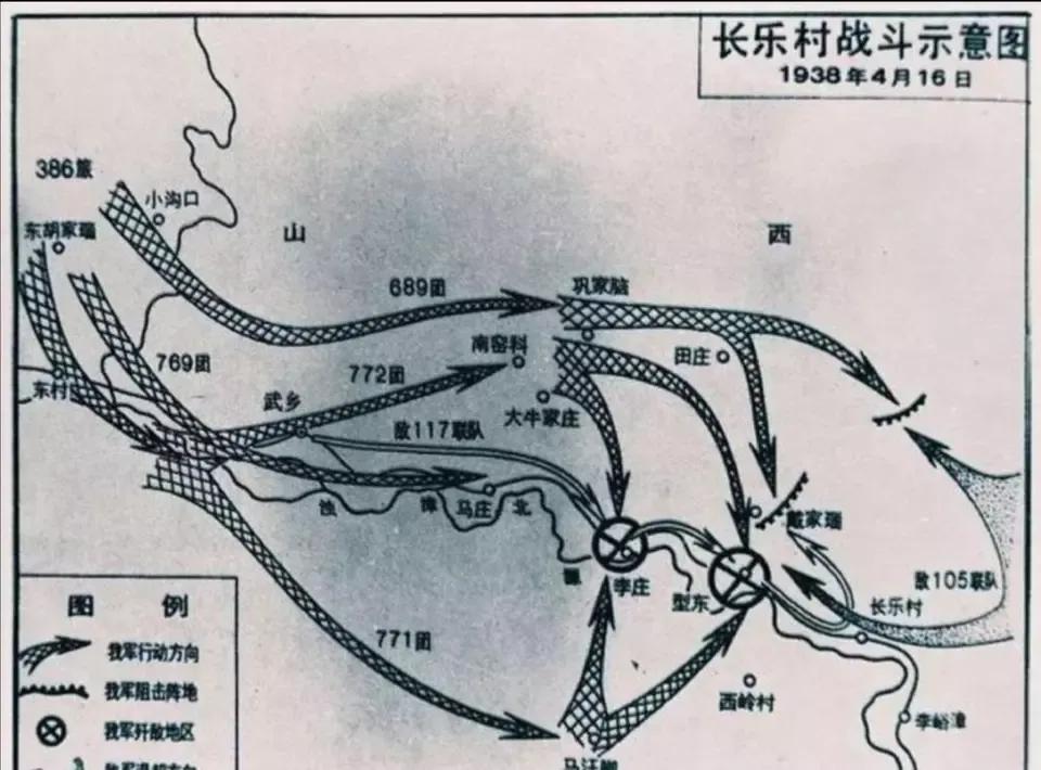 The Battle of Changle Village: Zhu De arranged a pocket formation, and ...
