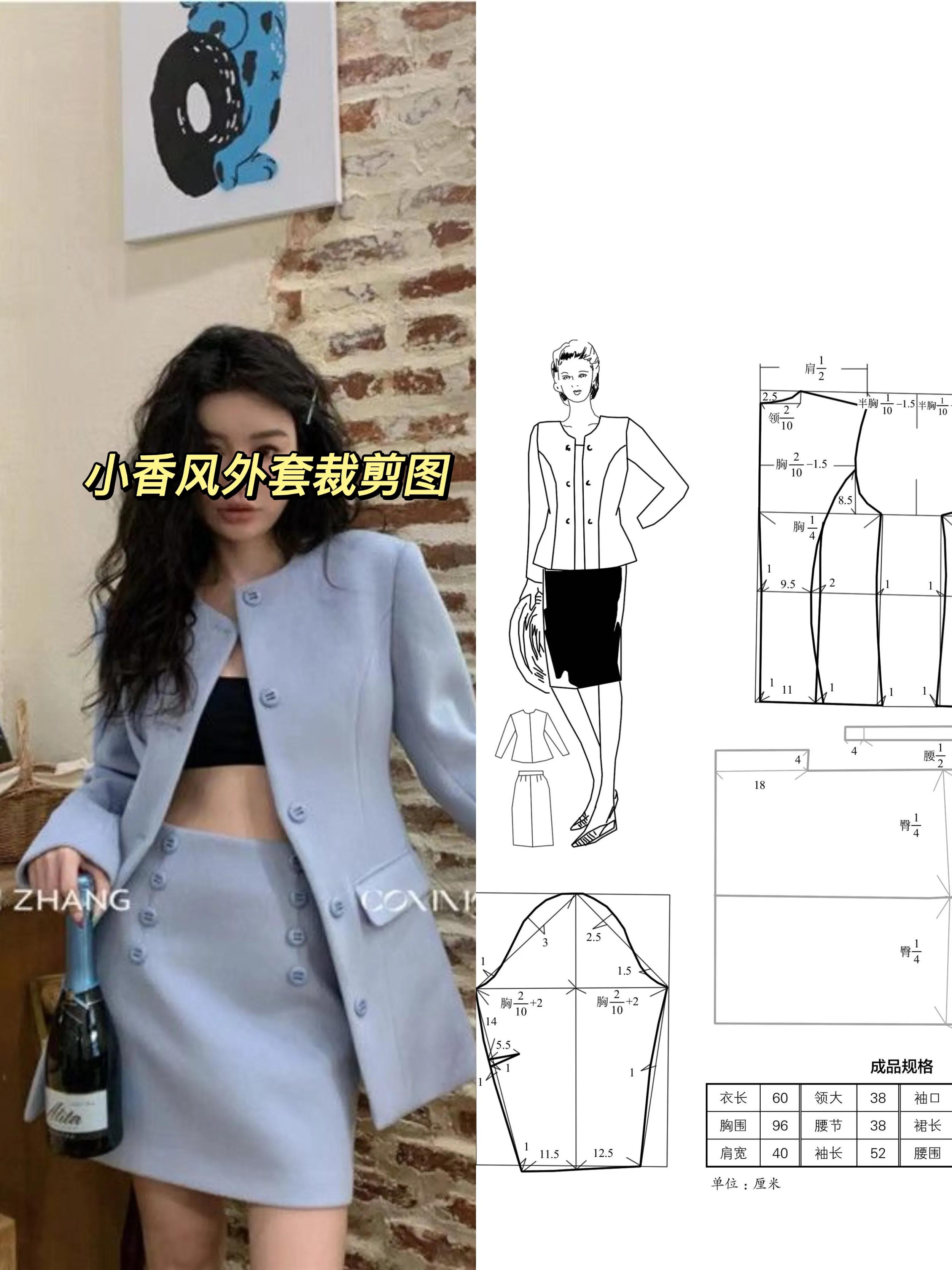 French style small fragrant style jacket cutting diagram a-line mid ...