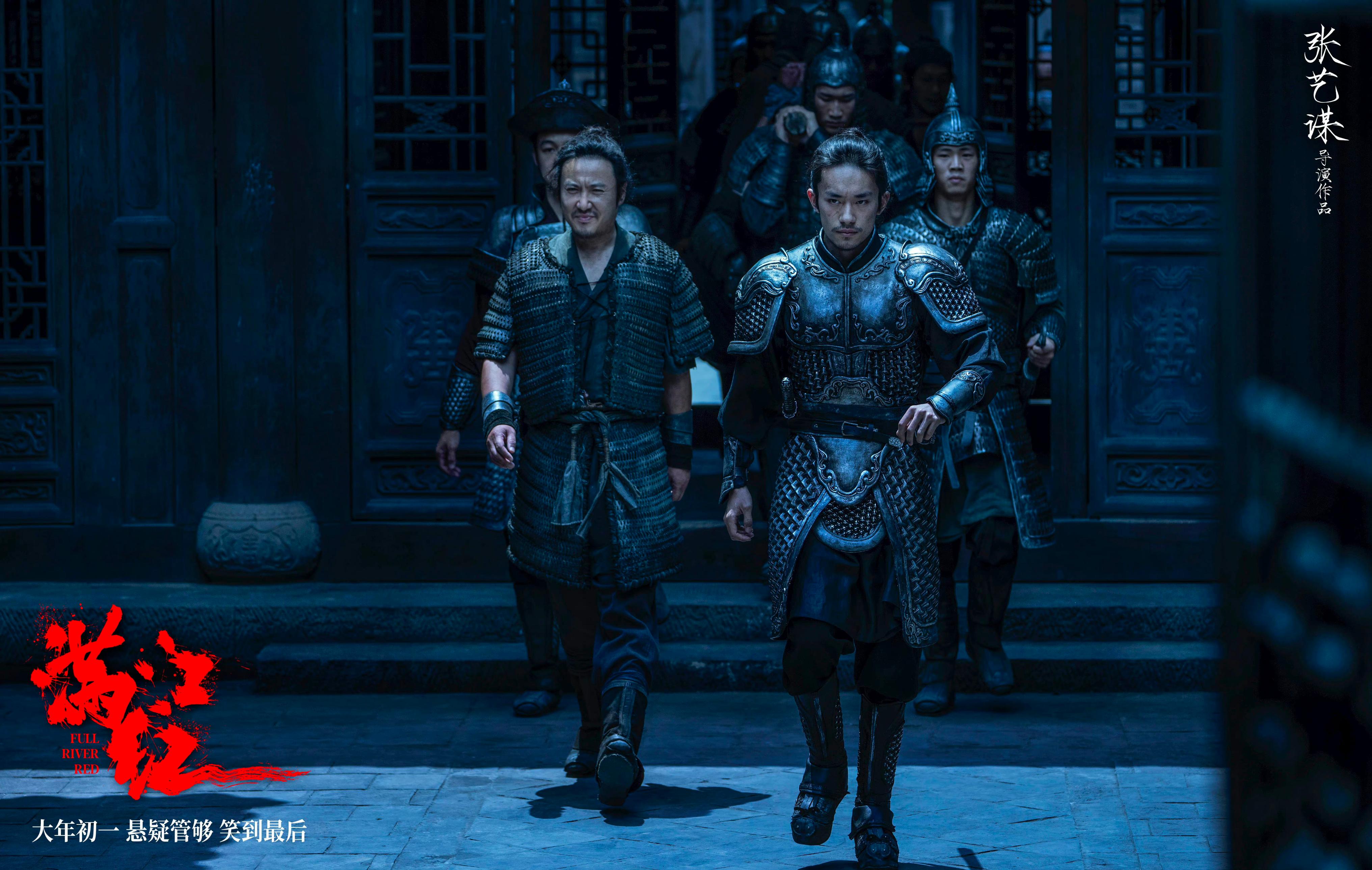 [Full River Red] The BGM of the magical opera became popular, and the ...