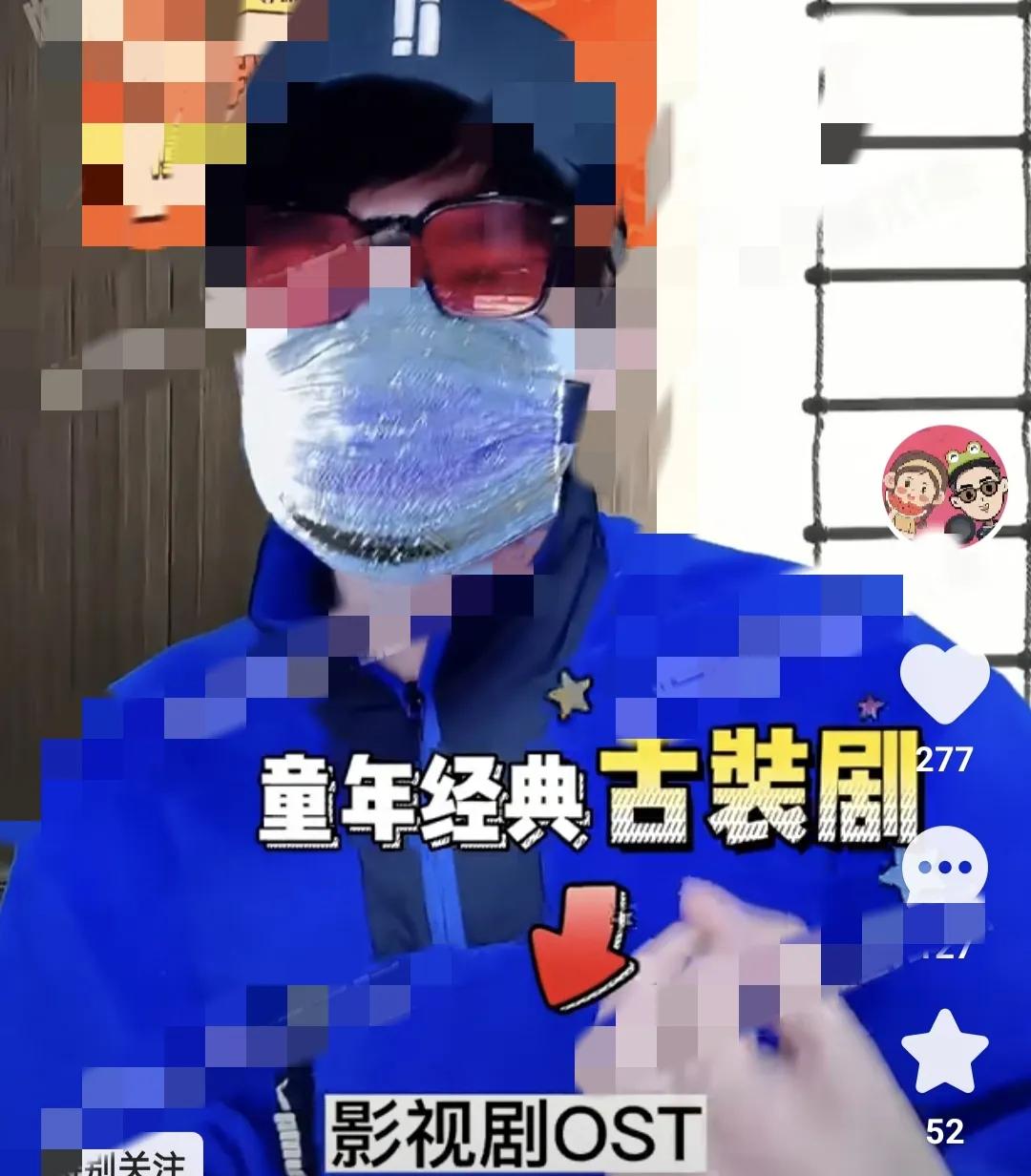 Spicy eyes! It was revealed that the two-character female singer had ...