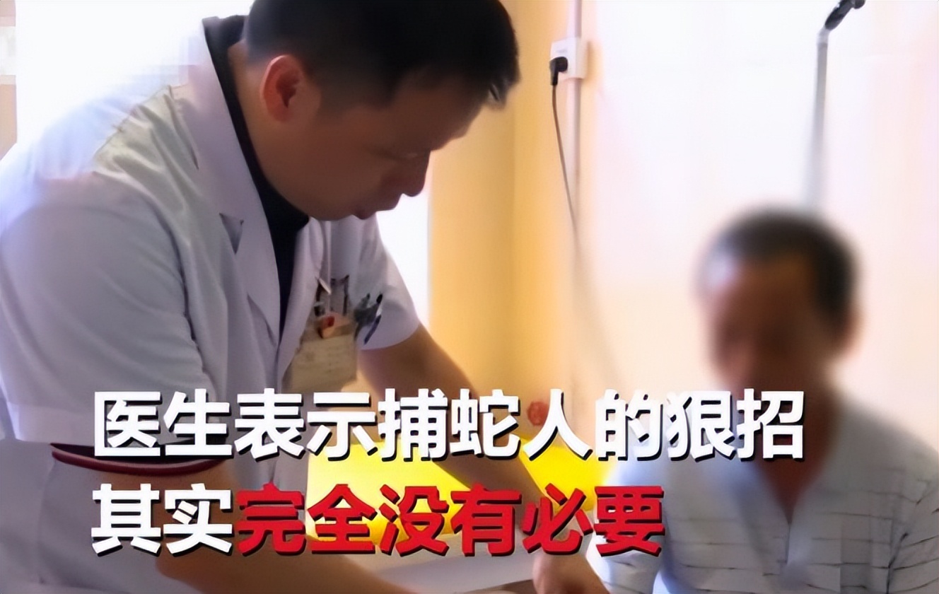 After being bitten by a "five-step snake", will you die within five ...