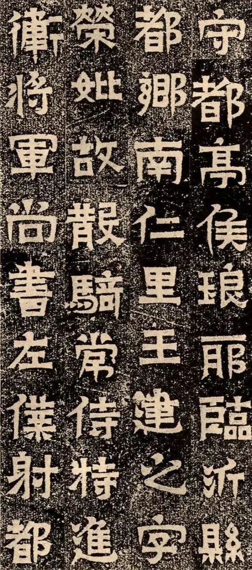 This calligraphy font 1600 years ago is not seal script, official ...